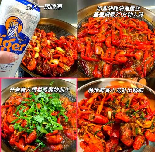 香辣龙虾怎么做才好吃_家庭版详细步骤-第1张图片-山城妙识 香辣龙虾怎么做才好吃_家庭版详细步骤-第1张图片-山城妙识