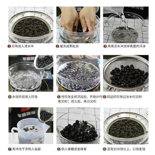 黑珍珠粉圆怎么做_黑珍珠粉圆煮多久才Q弹-第3张图片-山城妙识 黑珍珠粉圆怎么做_黑珍珠粉圆煮多久才Q弹-第3张图片-山城妙识