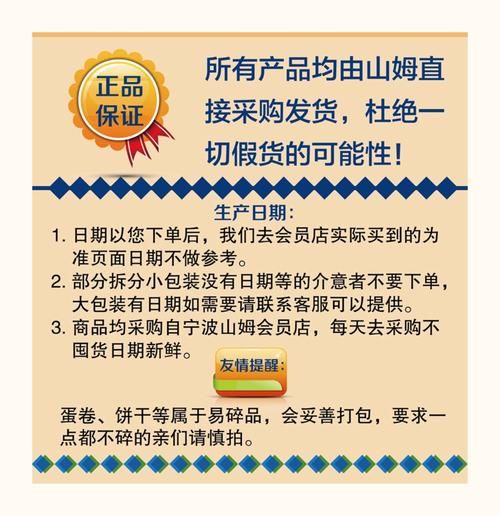 饼干大全批发渠道有哪些_饼干批发价格怎么算-第2张图片-山城妙识 饼干大全批发渠道有哪些_饼干批发价格怎么算-第2张图片-山城妙识