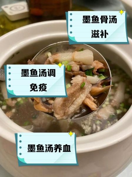 墨鱼怎么炖才嫩_墨鱼炖汤用什么配料-第2张图片-山城妙识 墨鱼怎么炖才嫩_墨鱼炖汤用什么配料-第2张图片-山城妙识