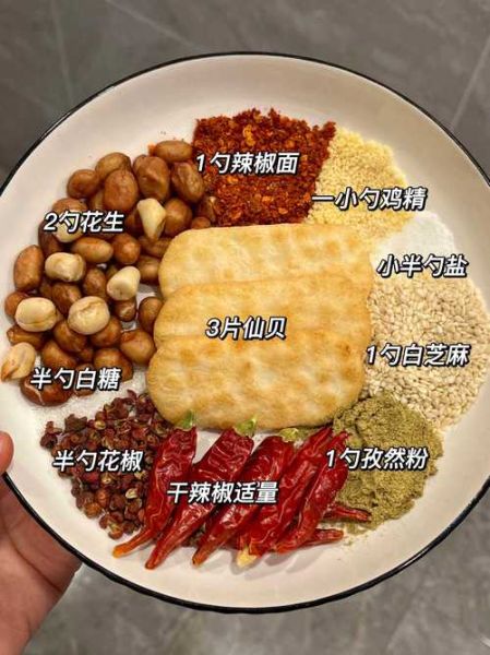 蘸料怎么调好吃_蘸料配方大全-第3张图片-山城妙识 蘸料怎么调好吃_蘸料配方大全-第3张图片-山城妙识