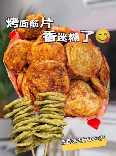 面筋的危害有哪些_长期吃面筋会胖吗-第2张图片-山城妙识
