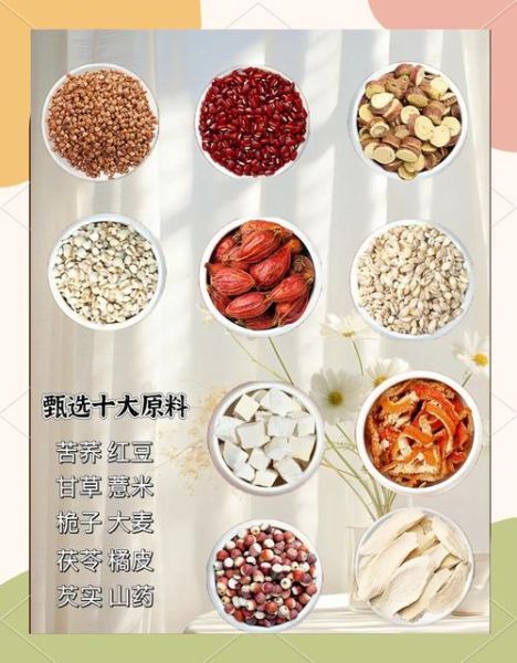 薏米丸的功效与作用_薏米丸怎么吃才祛湿-第2张图片-山城妙识