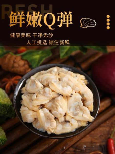 花甲肉的营养价值_花甲肉有哪些好处-第2张图片-山城妙识 花甲肉的营养价值_花甲肉有哪些好处-第2张图片-山城妙识