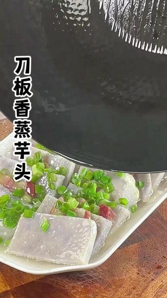 芋头怎么做好吃_芋头做法视频教程-第2张图片-山城妙识