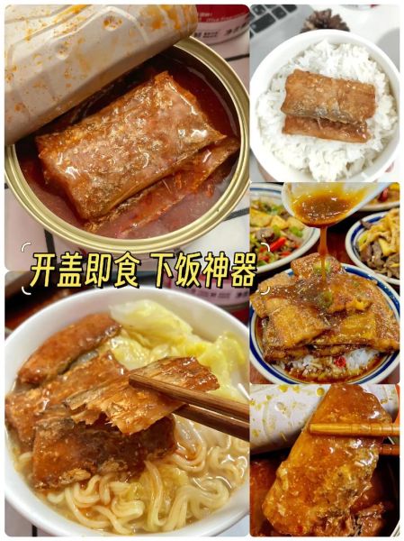 鱼罐头怎么做_鱼罐头能保存多久-第3张图片-山城妙识 鱼罐头怎么做_鱼罐头能保存多久-第3张图片-山城妙识