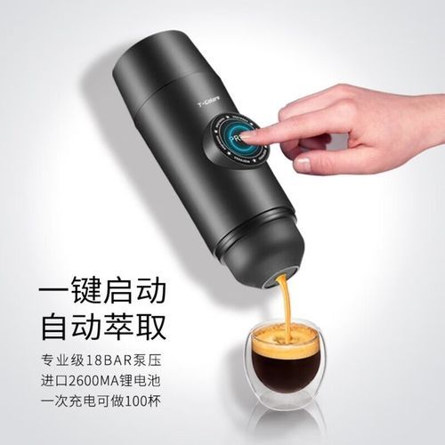 胶囊咖啡机哪个品牌好_胶囊咖啡机怎么用-第1张图片-山城妙识