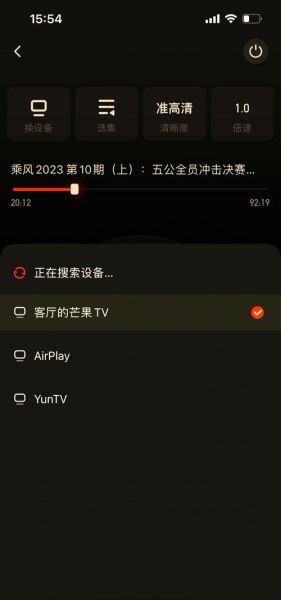 芒果tv下载不了怎么办_芒果tv下载路径在哪-第2张图片-山城妙识 芒果tv下载不了怎么办_芒果tv下载路径在哪-第2张图片-山城妙识