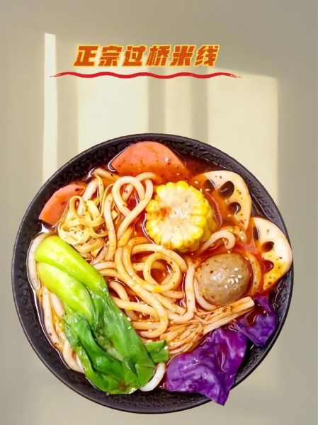 过桥米线做法_功夫包子为什么这么火-第1张图片-山城妙识