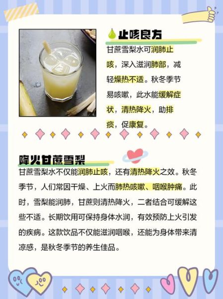 雪梨冰糖水的功效与作用_雪梨冰糖水怎么做-第1张图片-山城妙识 雪梨冰糖水的功效与作用_雪梨冰糖水怎么做-第1张图片-山城妙识