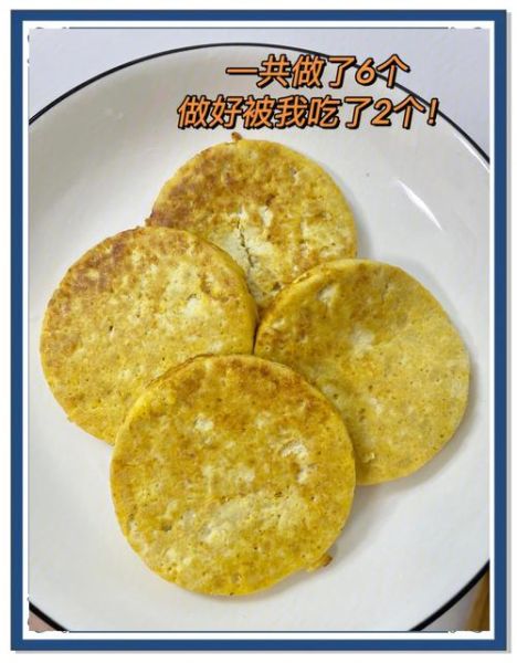 豆腐饼怎么做_豆腐饼热量高吗-第3张图片-山城妙识 豆腐饼怎么做_豆腐饼热量高吗-第3张图片-山城妙识