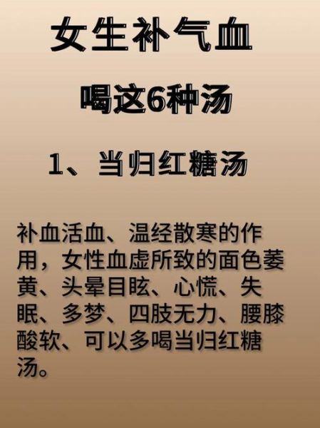 滋补养生汤怎么做_适合女人喝的滋补汤有哪些-第3张图片-山城妙识 滋补养生汤怎么做_适合女人喝的滋补汤有哪些-第3张图片-山城妙识