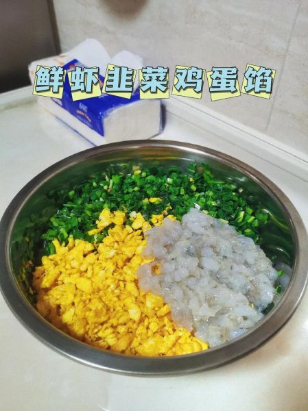 鸡蛋韭菜馅怎么调好吃_鸡蛋韭菜馅怎么调才香-第2张图片-山城妙识 鸡蛋韭菜馅怎么调好吃_鸡蛋韭菜馅怎么调才香-第2张图片-山城妙识