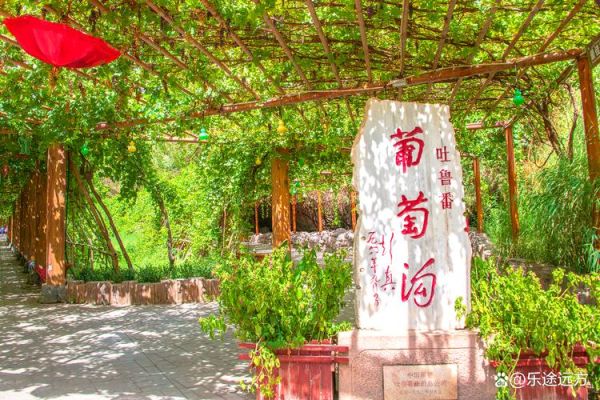 葡萄沟在哪里_葡萄沟有什么特色-第1张图片-山城妙识 葡萄沟在哪里_葡萄沟有什么特色-第1张图片-山城妙识