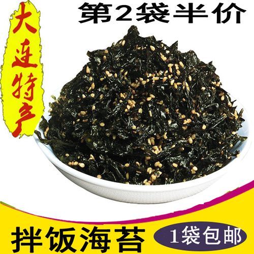 紫菜炒一炒就是海苔吗_海苔和紫菜的区别-第3张图片-山城妙识 紫菜炒一炒就是海苔吗_海苔和紫菜的区别-第3张图片-山城妙识