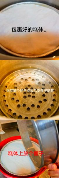 糯米切糕怎么做_糯米切糕家常做法-第2张图片-山城妙识 糯米切糕怎么做_糯米切糕家常做法-第2张图片-山城妙识