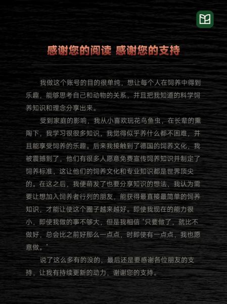 金丝鱼怎么养_金丝鱼能长多大-第1张图片-山城妙识 金丝鱼怎么养_金丝鱼能长多大-第1张图片-山城妙识