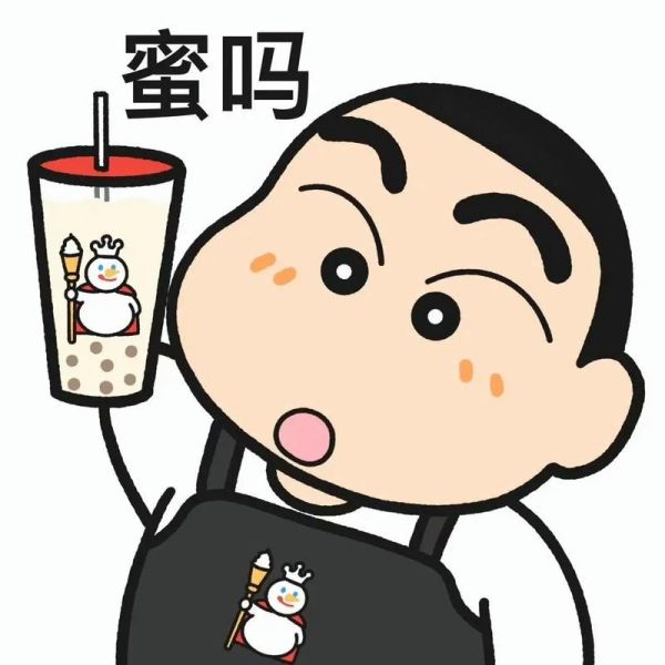 珍珠奶茶表情包怎么保存_珍珠奶茶表情包有哪些-第1张图片-山城妙识 珍珠奶茶表情包怎么保存_珍珠奶茶表情包有哪些-第1张图片-山城妙识