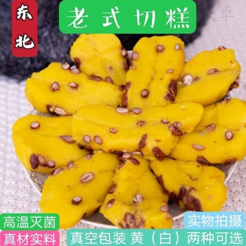 糯米切糕怎么做_糯米切糕家常做法-第3张图片-山城妙识 糯米切糕怎么做_糯米切糕家常做法-第3张图片-山城妙识
