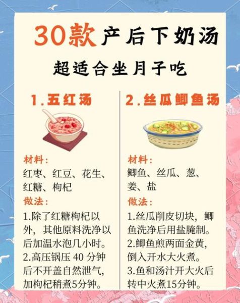 病人清淡营养汤怎么做_适合术后恢复的汤谱-第3张图片-山城妙识 病人清淡营养汤怎么做_适合术后恢复的汤谱-第3张图片-山城妙识