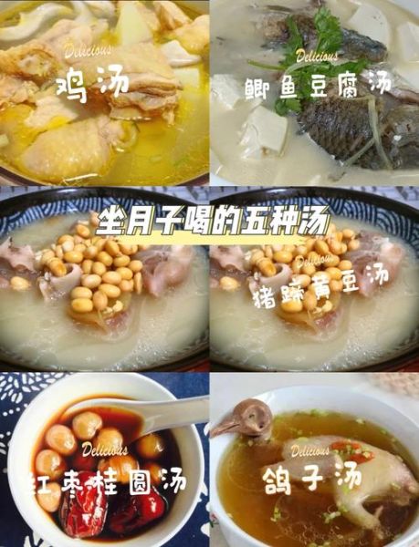 病人清淡营养汤怎么做_适合术后恢复的汤谱-第2张图片-山城妙识 病人清淡营养汤怎么做_适合术后恢复的汤谱-第2张图片-山城妙识