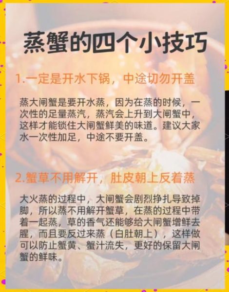 大闸蟹怎么蒸才不掉腿_蒸多久才熟-第3张图片-山城妙识 大闸蟹怎么蒸才不掉腿_蒸多久才熟-第3张图片-山城妙识