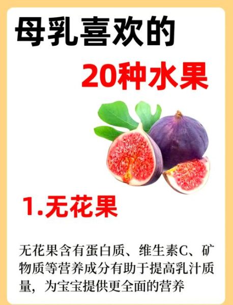 坐月子可以吃什么水果_最适合产妇的6种水果-第1张图片-山城妙识 坐月子可以吃什么水果_最适合产妇的6种水果-第1张图片-山城妙识