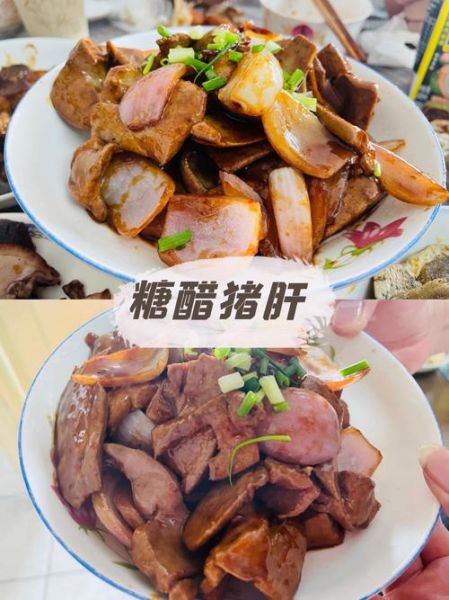 糖醋猪肝怎么做_糖醋猪肝的家常做法-第3张图片-山城妙识 糖醋猪肝怎么做_糖醋猪肝的家常做法-第3张图片-山城妙识