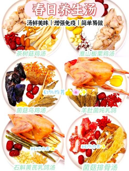 中药养生汤怎么做_适合长期喝的中药养生汤有哪些-第1张图片-山城妙识 中药养生汤怎么做_适合长期喝的中药养生汤有哪些-第1张图片-山城妙识
