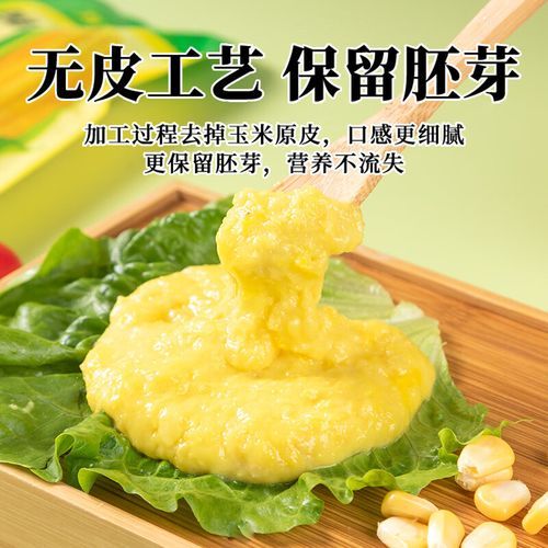 鲜玉米浆饼怎么做_鲜玉米浆饼的窍门-第3张图片-山城妙识 鲜玉米浆饼怎么做_鲜玉米浆饼的窍门-第3张图片-山城妙识