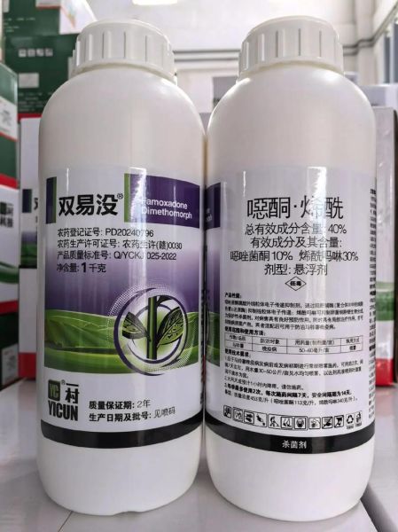 马铃薯晚疫病防治方法_马铃薯晚疫病用什么药-第2张图片-山城妙识 马铃薯晚疫病防治方法_马铃薯晚疫病用什么药-第2张图片-山城妙识