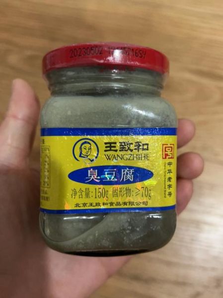 白腐乳是臭豆腐吗_两者区别在哪-第2张图片-山城妙识 白腐乳是臭豆腐吗_两者区别在哪-第2张图片-山城妙识