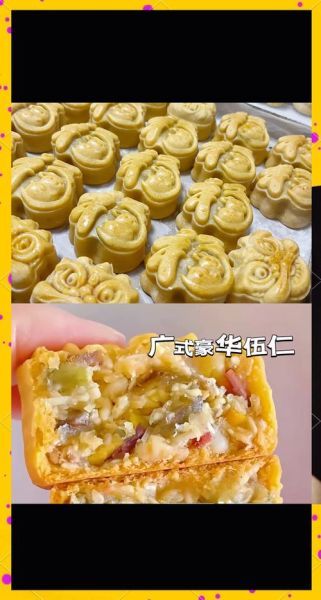 自制广式月饼用什么材料_自制广式月饼怎么做不裂-第1张图片-山城妙识 自制广式月饼用什么材料_自制广式月饼怎么做不裂-第1张图片-山城妙识