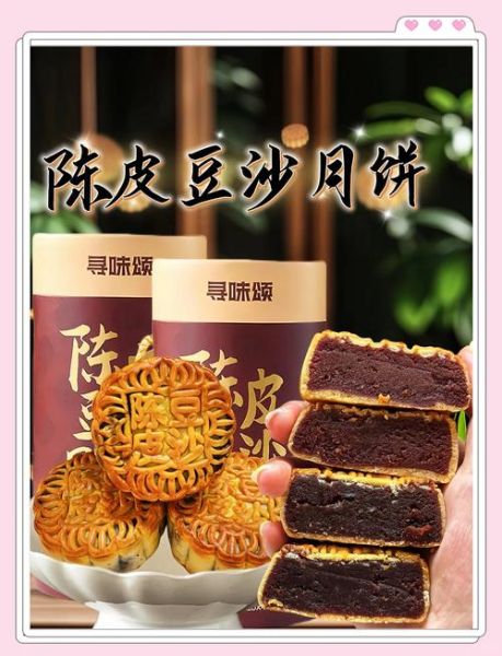 豆沙月饼图片大全_如何挑选高颜值豆沙月饼-第3张图片-山城妙识 豆沙月饼图片大全_如何挑选高颜值豆沙月饼-第3张图片-山城妙识