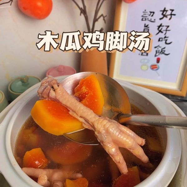 鸡爪子煲汤怎么做_鸡爪子煲汤有什么功效-第3张图片-山城妙识