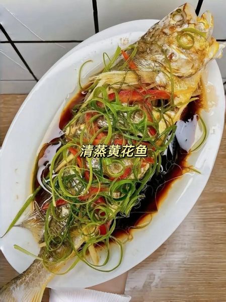 黄鱼怎么做好吃_清蒸还是红烧-第1张图片-山城妙识