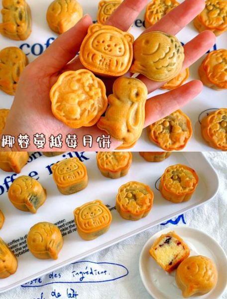 自制广式月饼用什么材料_自制广式月饼怎么做不裂-第2张图片-山城妙识 自制广式月饼用什么材料_自制广式月饼怎么做不裂-第2张图片-山城妙识