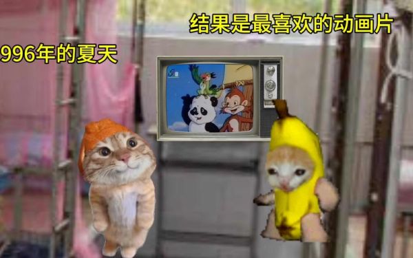 香蕉猫咪视频在线播放_哪里可以免费观看-第1张图片-山城妙识