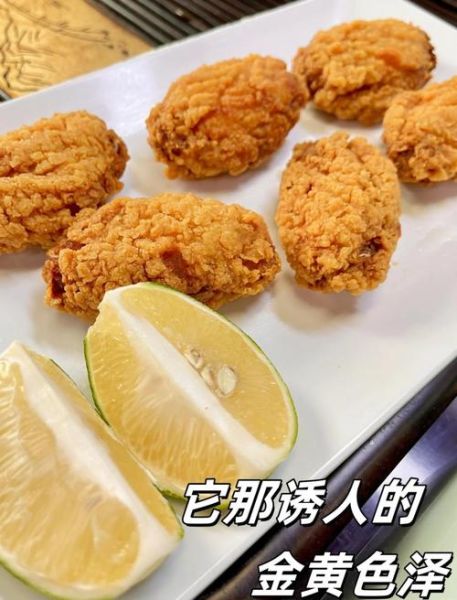麦辣鸡翅是哪个厂家供应的_供应商揭秘-第2张图片-山城妙识 麦辣鸡翅是哪个厂家供应的_供应商揭秘-第2张图片-山城妙识
