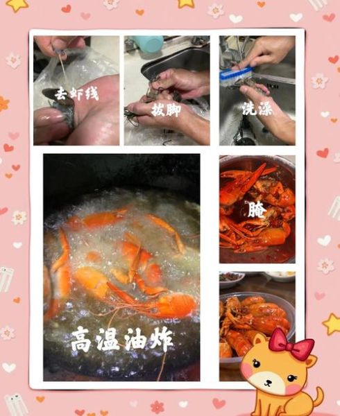 龙虾怎么剥壳_龙虾剥壳技巧-第1张图片-山城妙识 龙虾怎么剥壳_龙虾剥壳技巧-第1张图片-山城妙识