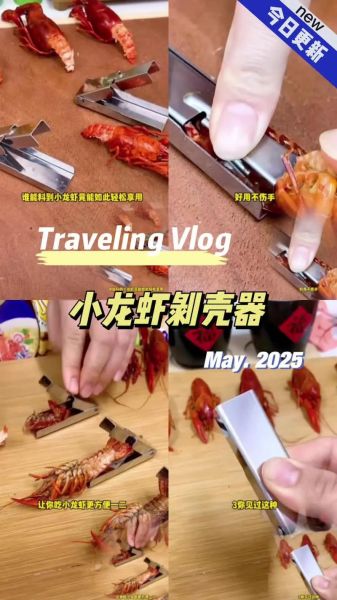 龙虾怎么剥壳_龙虾剥壳技巧-第3张图片-山城妙识 龙虾怎么剥壳_龙虾剥壳技巧-第3张图片-山城妙识