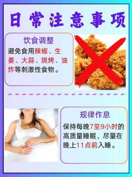 鸡内金散的功效与作用_鸡内金散适合哪些人吃-第2张图片-山城妙识 鸡内金散的功效与作用_鸡内金散适合哪些人吃-第2张图片-山城妙识