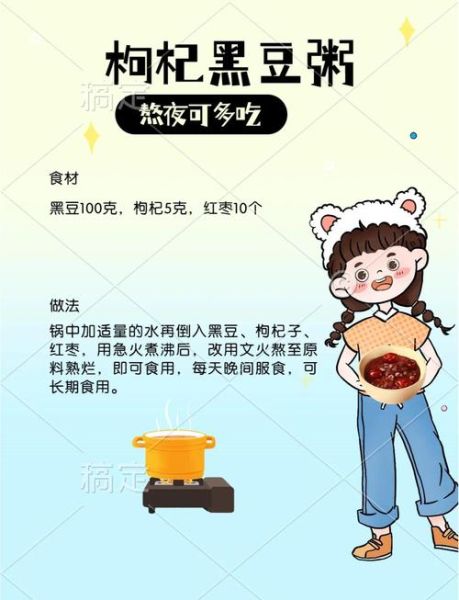 黑豆怎么煮粥好吃又营养_黑豆粥的正确做法-第1张图片-山城妙识 黑豆怎么煮粥好吃又营养_黑豆粥的正确做法-第1张图片-山城妙识