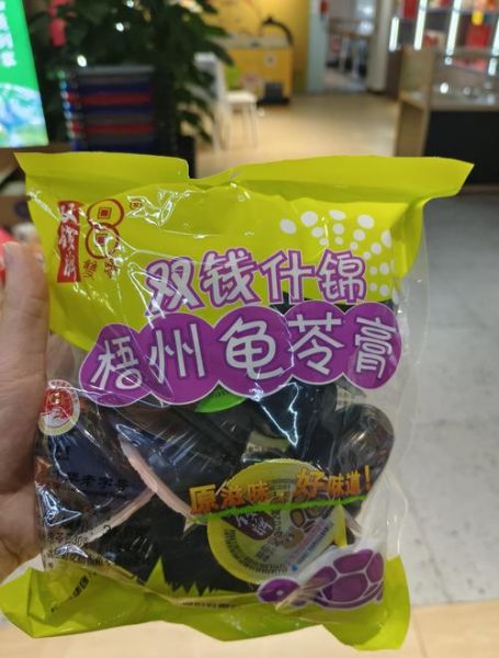 龟苓膏一天吃多少合适_龟苓膏吃多了会怎样-第3张图片-山城妙识 龟苓膏一天吃多少合适_龟苓膏吃多了会怎样-第3张图片-山城妙识