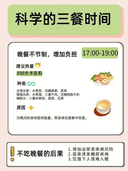 11岁儿童每天吃什么_如何科学搭配三餐-第3张图片-山城妙识 11岁儿童每天吃什么_如何科学搭配三餐-第3张图片-山城妙识