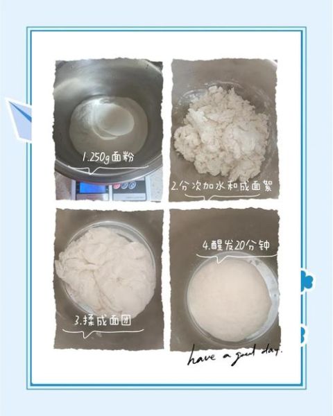 蒸饺的面怎么和_怎样擀皮才能薄透明-第1张图片-山城妙识 蒸饺的面怎么和_怎样擀皮才能薄透明-第1张图片-山城妙识