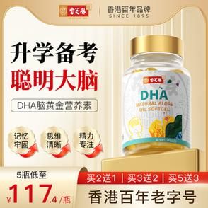 青少年增强记忆力的药有哪些_真的有效吗-第1张图片-山城妙识 青少年增强记忆力的药有哪些_真的有效吗-第1张图片-山城妙识