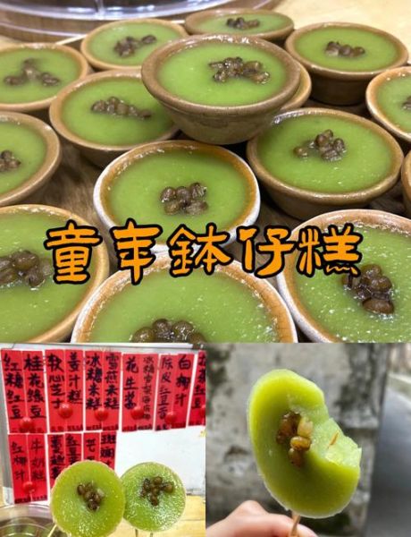 糕的拼音怎么写_糕的正确发音-第2张图片-山城妙识 糕的拼音怎么写_糕的正确发音-第2张图片-山城妙识