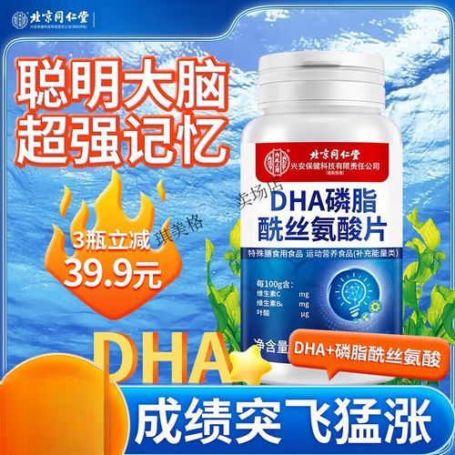 青少年增强记忆力的药有哪些_真的有效吗-第2张图片-山城妙识 青少年增强记忆力的药有哪些_真的有效吗-第2张图片-山城妙识