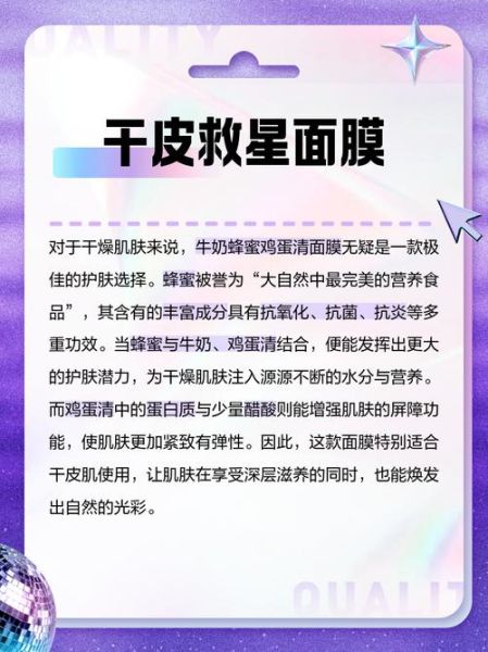 鸡蛋面膜怎么做_鸡蛋面膜的功效与作用-第1张图片-山城妙识 鸡蛋面膜怎么做_鸡蛋面膜的功效与作用-第1张图片-山城妙识